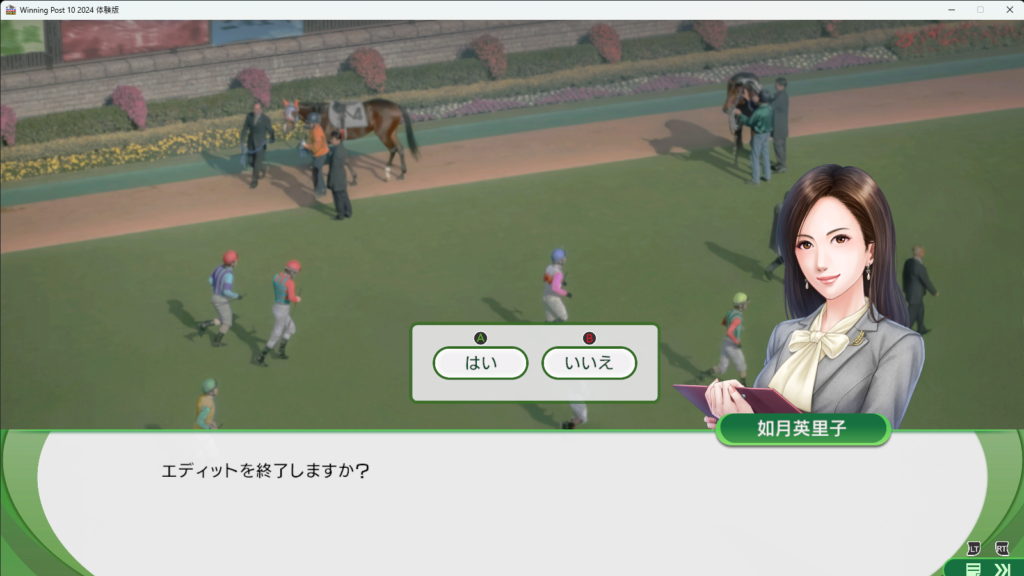 WP10‐2024_1991年スタートで初年度確立できる＆近々確立しそうな種牡馬 | karicom-blog